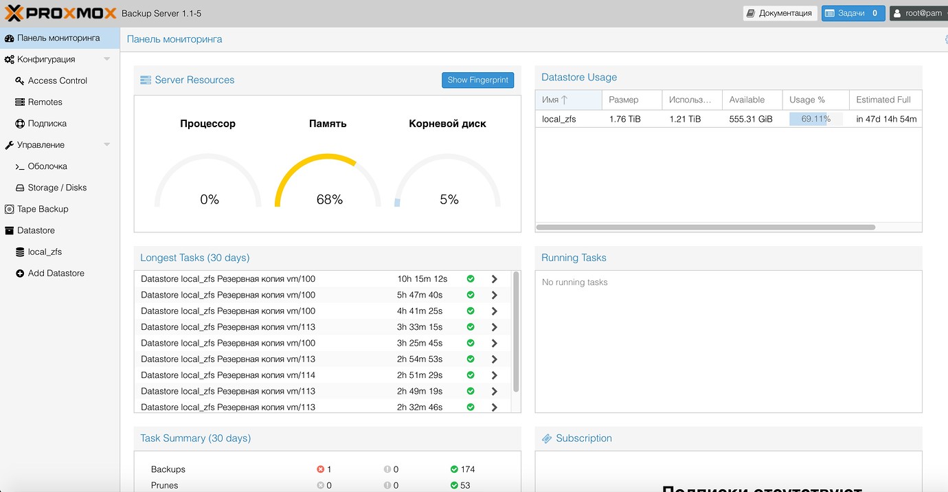 HowTo restore a single file from Proxmox Backup Server (PBS)? - Howto - NethServer Community